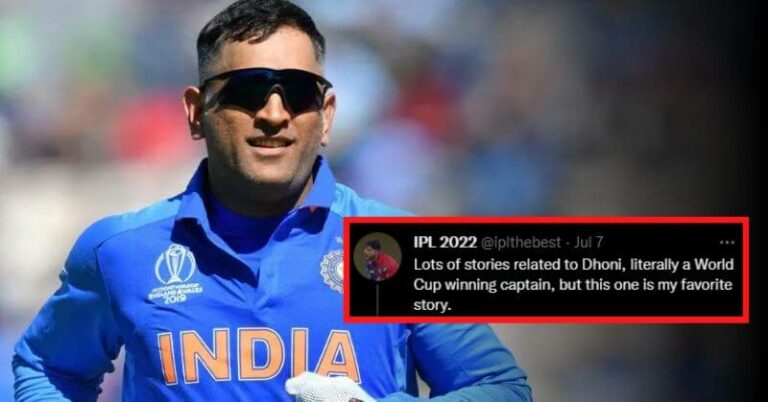 The Moment From MS Dhoni's First Series Win Proves That He Is A True Genius