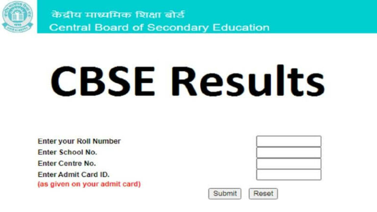 How To Check CBSE Results Online At Website cbseresults.nic.in