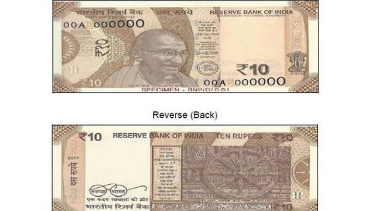 A Brand New 10 Rupees Note Is Released By RBI