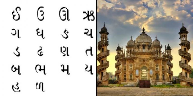 10 Most Widely Spoken Languages In India; Can You Guess Top 3?