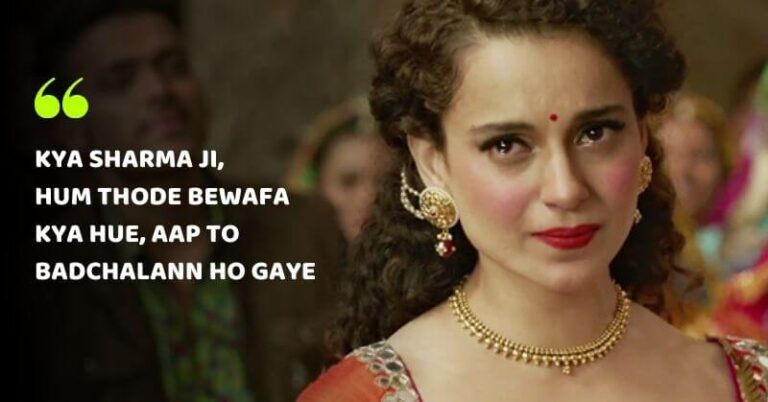 Top 15 Best Dialogues From Kangana Ranaut Movie