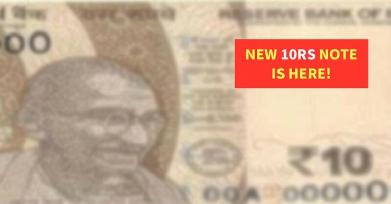 A Brand New 10 Rupees Note Is Released By RBI
